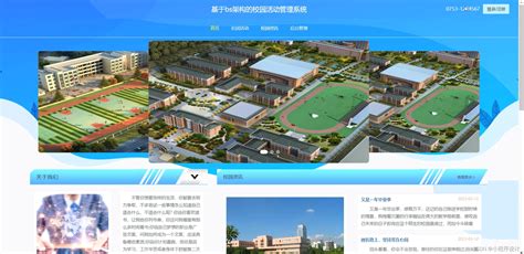 【2024】基于springboot的校园活动管理系统设计课题背景、目的、意义 校园活动管理系统开发的背景与意义 csdn博客