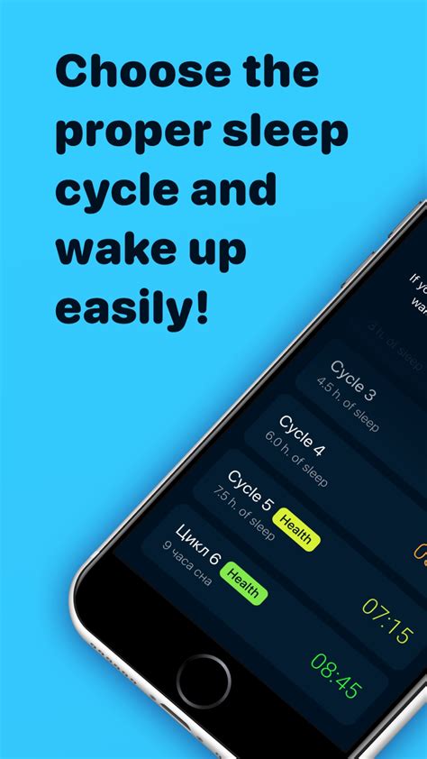 Sleep Timer Smart Alarm For Iphone Download