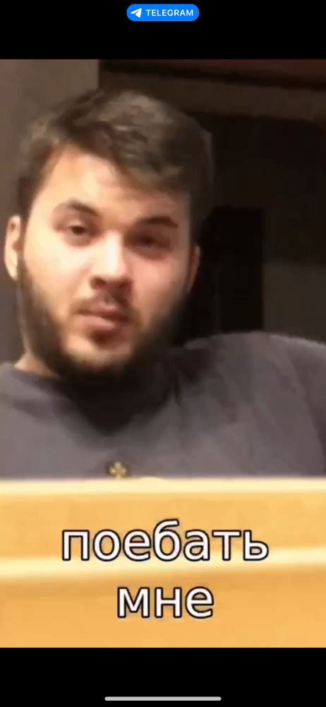 Создать мем паша техник баженов константин свободный мужчина Картинки Meme