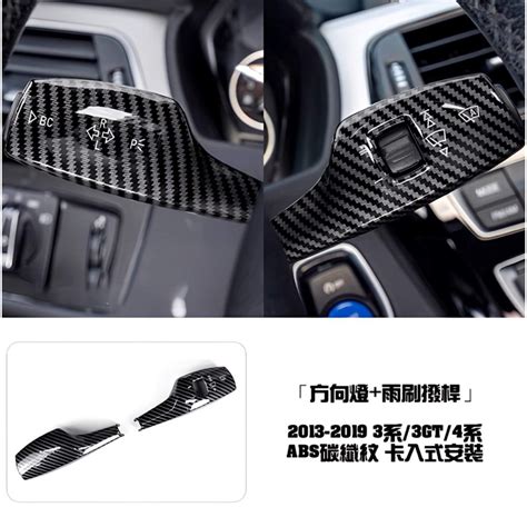 「bmw」 F30 F31 F34 3 Series 碳纖維內飾 卡夢 儀表板 儀表板中控 車門內把手 外把手 面板 蝦皮購物