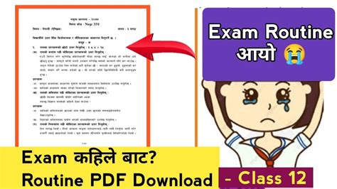 [download Pdf Routine] Class 12 Exam Routine For 2080 Published By Neb Youtube