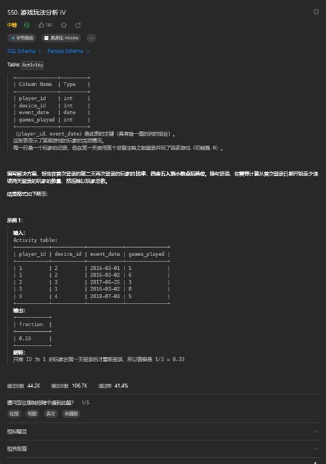 Mysql篇（leetcode刷题100（排序和分组、函数））（一）（持续更新迭代）mysql Leedcode刷题 Csdn博客