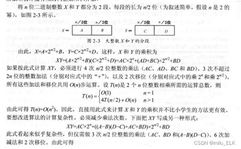 分治法——棋盘覆盖 分治 棋盘 csdn博客