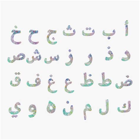 Allah Shape 3d Model