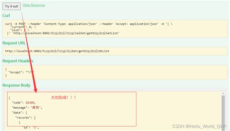 Orgapacheibatisbindingbindingexception Invalid Bound Statement