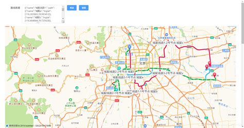 Vue高德多条路线规划带途径节点多组多个maker Text标签创建各路线颜色区别vue高德地图自定义画线路 Csdn博客
