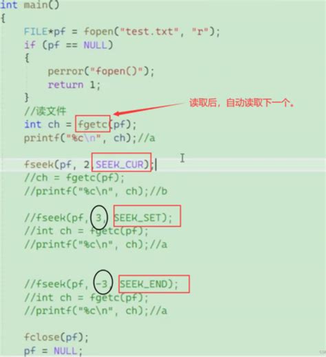 文件操作函数——大全（简洁，全面，附代码演示） 阿里云开发者社区