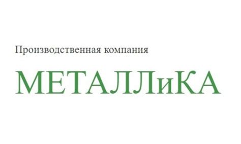 Сетка рабица в оплетке пвх Тюмень Производственная компания МЕТАЛЛИКА ...