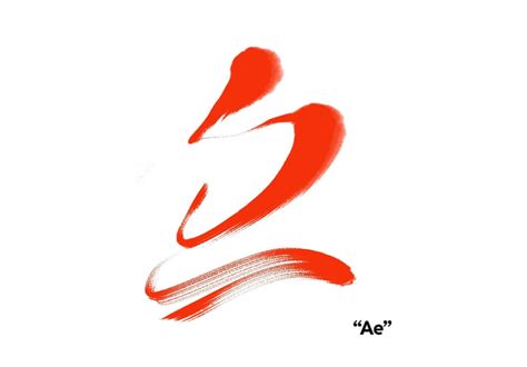 Decided To Revamp My Very First Conlang Nexaean Heres The First Verse And A Half Of Genesis