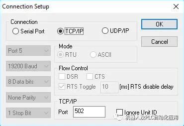 Modbus TCP通信概述 电子发烧友网