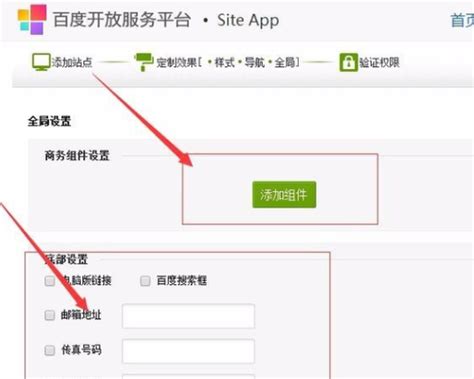 如何把已有的pc端网站改成移动端网站 百度经验