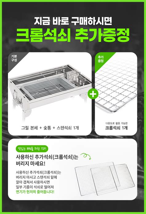 캠핑주방용품 포터블 M 베이직 스텐 접이식 바베큐그릴 숯불 캠핑 직화 야외 펜션 오늘의집 쇼핑