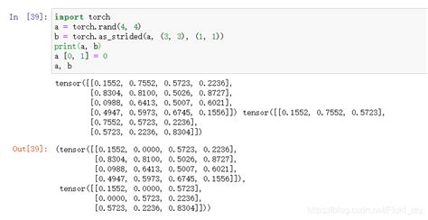 Pytorch每日一学15torchasstrided根据步长创建一个现有tensor的视图pytorch At