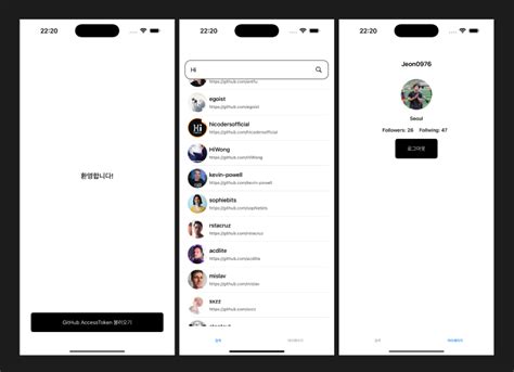 Ios Clean Architecture 샘플 앱