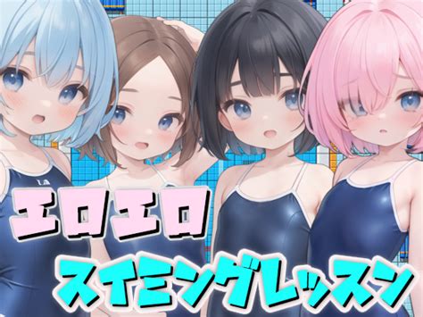 販売作品（エロゲー） メガネーロ