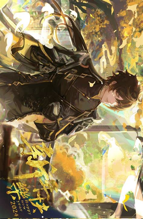 Miothle Zhongli Genshin Impact Zhongli Lantern Rite Genshin Impact Genshin Impact