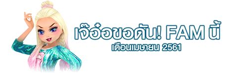 audition เกมเต้นออนไลน์อันดับ 1 audition season 5