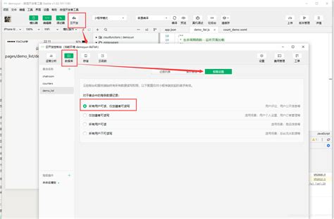 微信小程序云开发数据库使用微信小程序云开发数据库 Csdn博客 微信小程序云开发数据库使用微信小程序云开发数据库 Csdn博客