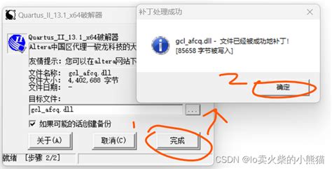 fpga（一）quartus ii 13 1及modelsim与modelsim altera安装教程及可能遇到的相关问题 技术栈