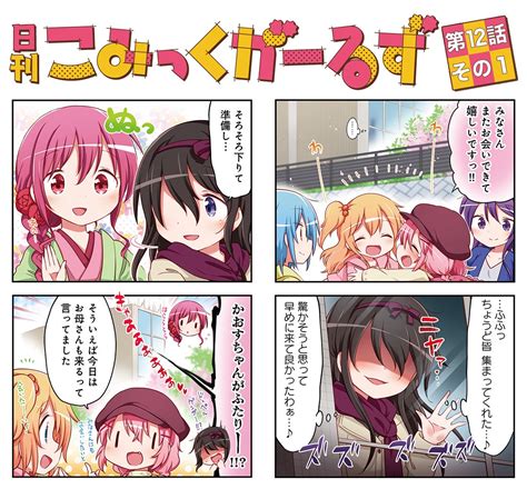 Re 【情報】《漫畫女孩》 漫畫日刊 每日更新 6 19 第11 5 於12樓更新 漫畫女孩 哈啦板 巴哈姆特