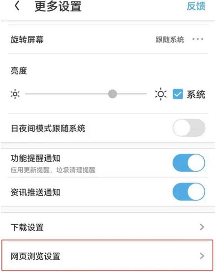 手机怎么打开uc浏览器网页版？uc浏览网页版进入方法！ 寻小山问答