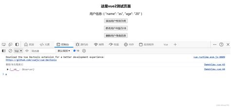 Vue核心知识点 Vue2响应式系统是基于什么实现的、以及会产生什么问题和解决方案vue响应式问题 Csdn博客