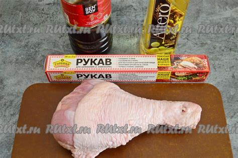 Голень индейки в рукаве в духовке 7 фото в рецепте