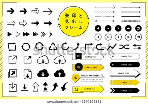 단순 화살표 아이콘 및 프레임 리본 스톡 벡터 로열티 프리 2170129861 Shutterstock