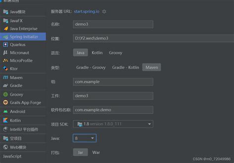 Jpaexamplematcher分页springboot项目jpa Example Matchers Csdn博客