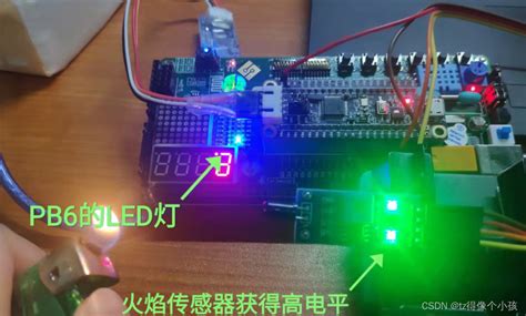 基于火焰传感器的火焰警报实现实时检测火焰信息当发现火情时触发蜂鸣器报警并让led灯爆闪 通过蓝牙模块警tz得像个小孩的博客 Csdn博客