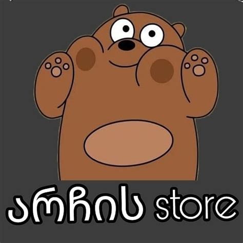 ბავშვების ტანსაცმელები და ფეხსაცმელები