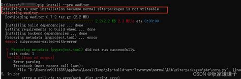 Uiautomatorviewer获取不到 Csdn博客