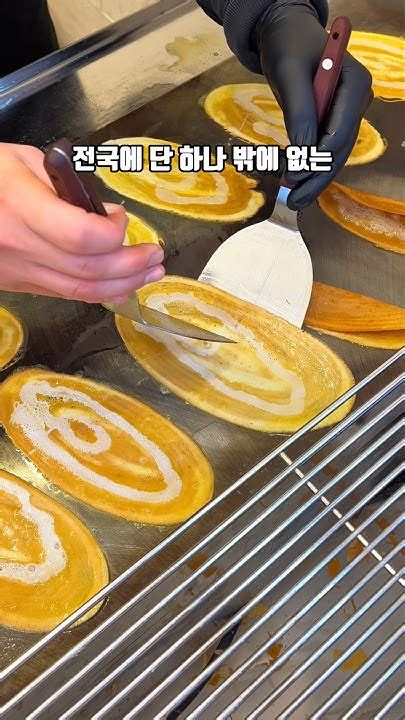 끝내주는 바삭함 태국 길거리 간식으로 유명한 버터롤 카놈브앙을 한국에서 먹을 수 있다고 길거리음식 태국디저트 성수맛집 카페 간식 로띠 버터 팬케이크