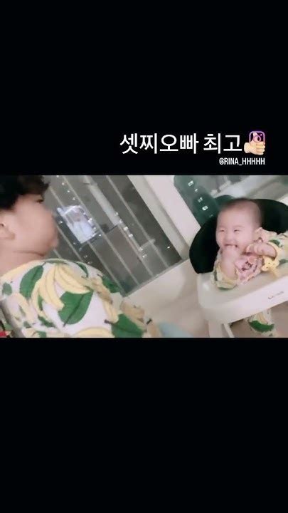 셋째오빠도 아짱을 웃게해주는 육아고수라구욧 ️😍 ️ 다둥이네 아기 사남매 일상 Cute 육아일기 일상기록 사랑 오빠셋 셋째 Youtube