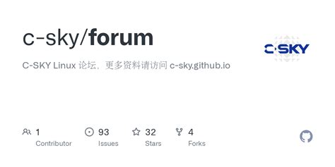GitHub c sky forum C SKY Linux 论坛更多资料请访问 c sky github io
