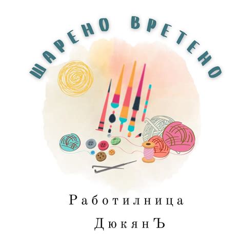 Арт градина Stezo село Могилово Добро утро приятели 🪻💐🌷🍀🪴🌺🌵🌻