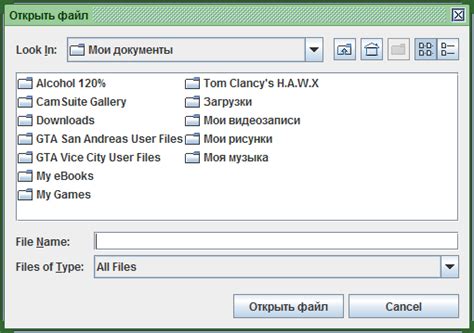Используем Jfilechooser для выбора файла Java Swing и другая джава
