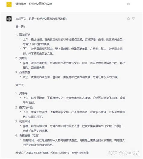 如何更好的使用chatgpt 知乎