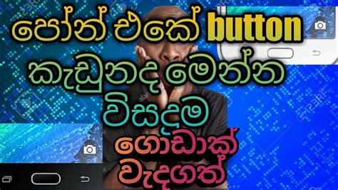 How To Add Gesture Controlled Navbar On Any Android Phone YouTube