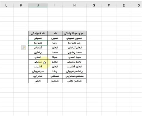 جدا کردن نام و نام خانوادگی در اکسل مستر کامپیوتر