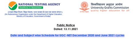 Date And Subject Wise Schedule For NTA UGC NET December And June Cycles Released