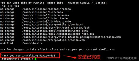 Python环境全家桶（永久使用）python全家桶 Csdn博客