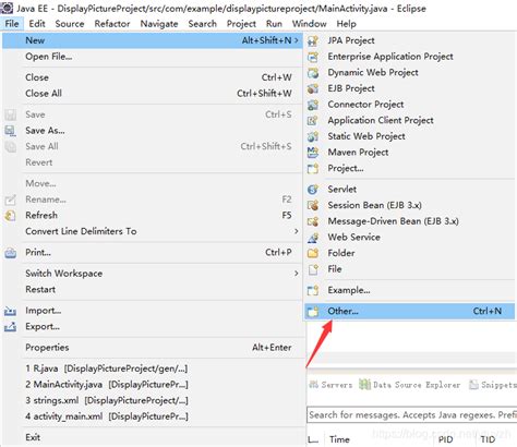 Android 入门记录 图片显示 隐藏 android studio隐藏图片 CSDN博客