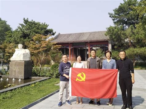 北京师范大学地理科学学部