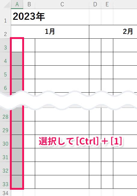 Excelで日付と曜日が自動反映されるカレンダーを作る方法【無料テンプレートあり】 Suisui Office