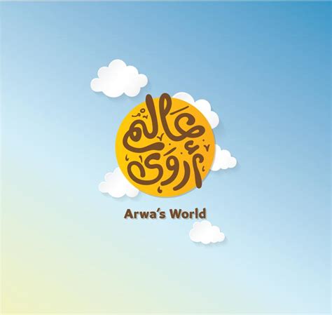 Honored To Collaborate With Abdulrahman Jaber And So Many Other