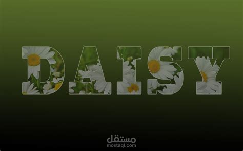 Clipping Mask Effect مستقل