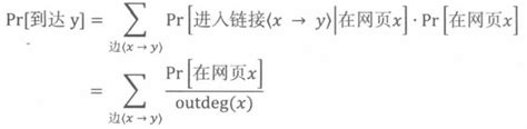 第21章 随机游走 图的随机游走 csdn博客
