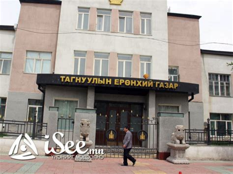 Тагнуулын байгууллагын тухай хуульд нэмэлт өөрчлөлт оруулах тухай хуулийн төслүүдийг өргөн