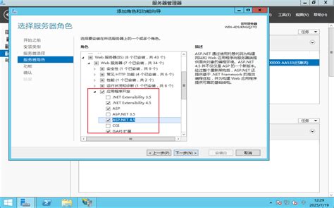 基于windows Server2012 R2搭建iss服务，部署mssql靶场。网站。windows Server2012用iis服务部署